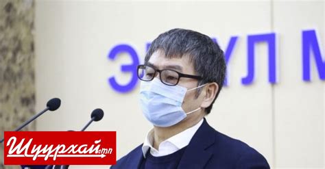 ХӨСҮТ ийн Ерөнхий захирал асан Д Нямхүү шүүхэд ханджээ