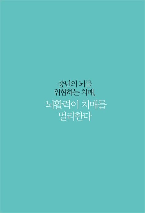 당신의 건강가이드 헬스조선