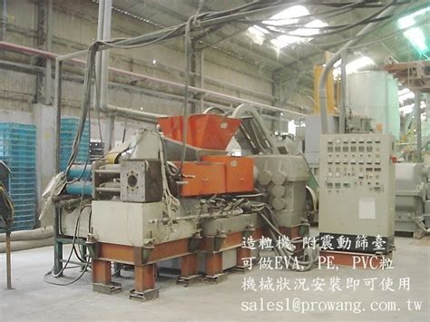 造粒機 二手 台灣黃頁工商服務網