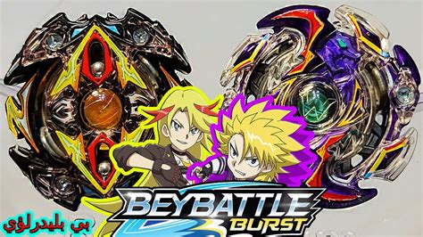 البرق الصاعق ضد التنين المدمر وليد ضد مجدي في بي باتل بيرست الجزء