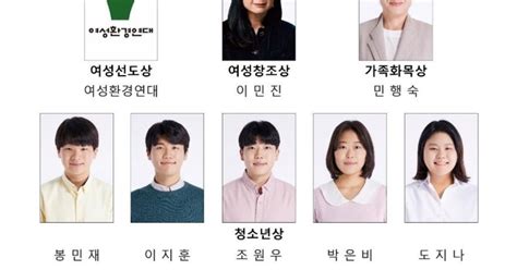 ‘파친코 이민진 작가 삼성행복대상 여성창조상 수상