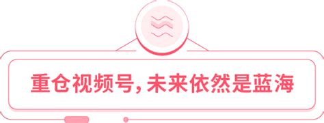 腾讯广告 营销学堂