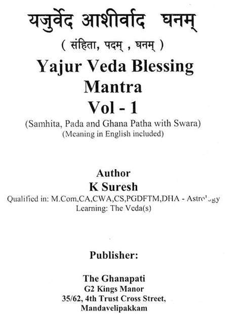 Yajur Veda Blessing Mantra Samhita Padam Ghanam With Swaram With