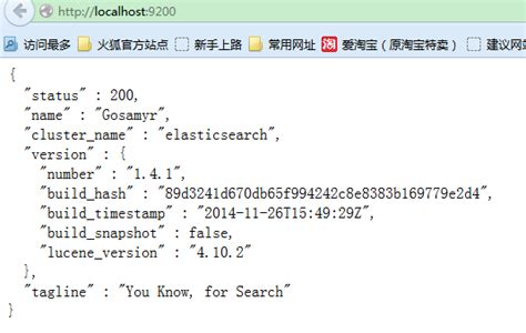 Elasticsearch在linux上的安装部署全程记录 天际霄鹰 博客园