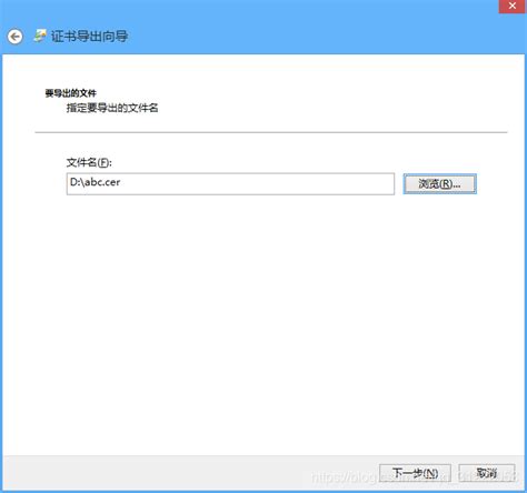 【转】将安全证书导入到java的cacerts证书库java Cacerts Csdn博客