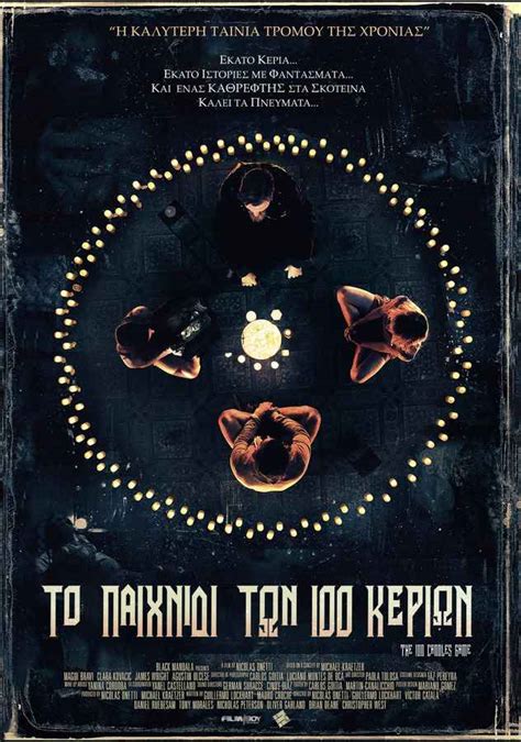 Marie Ruane Best Movies And Shows List From 2020 To 2020