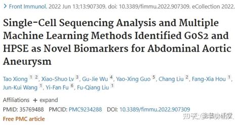 最新8 非肿瘤生信，单细胞 Wgcna 机器学习 Pcr验证，可模仿！ 知乎