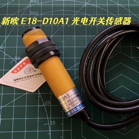 New Euro M18 Diffuse Reflection Photoelectric Switch E18 D10a1 Nk D30pk Dc Three Wire Norm