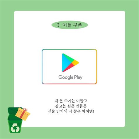 5분만에 끝 쓰레기도 안 나와 제로 웨이스트 선물 Best 5 네이버 포스트