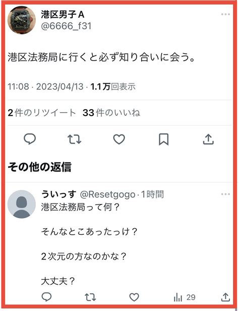 Z季🇺🇦イキ李の国税調査宜しく On Twitter 存在しない場所で必ず会える