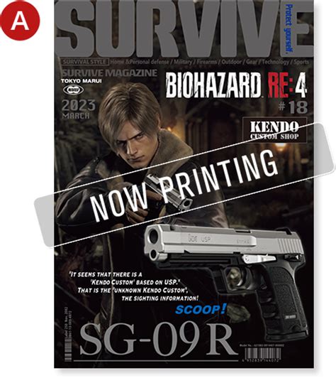 グッズ公式激安通販 バイオハザード Re4 レオン Sg 09r 東京マルイ Usp Hk