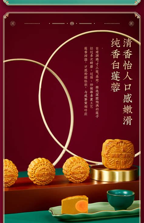 元朗荣华月饼迷你七星伴月 香港荣华月饼 荣华月饼官网荣华月饼