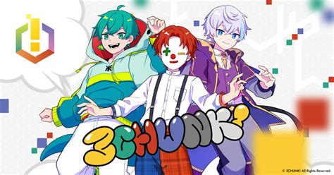 さんちゃんく公式サイト公式ECショップがリニューアルオープン 3CHUNK