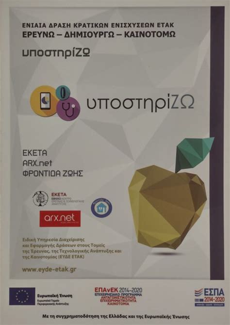 Nsrf Competitiveness Toolkit