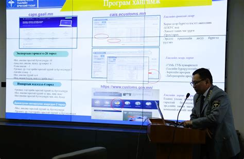 Гаалийн байгууллага болон ХХАА н салбарын баялаг бүтээгч