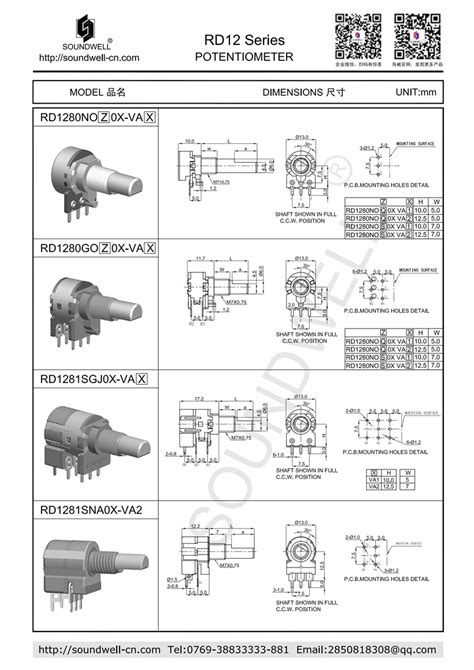 Rd12 Digital Rotary Potentiometer 12mm Digital Rotary Potentiometer Data Sheet Pdf Soundwell