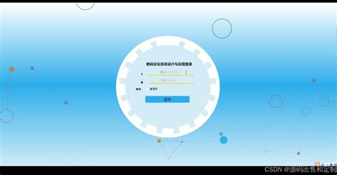 附论文 基于springboot和vue的数码论坛系统 705 基于springboot vue的数码论坛系统的参考文献 csdn博客