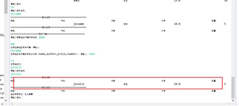 Java控制台图书管理系统源码c50322 计算机毕业设计，java毕业设计，java源码下载，java程序代做，java毕业论文