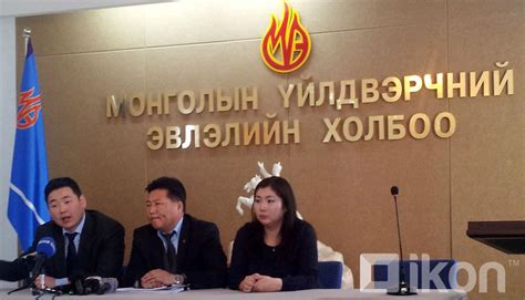 Цалин тэтгэвэр нэмэгдүүлэх хэлэлцээр хийнэ