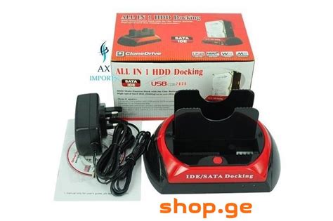 All In Hdd Docking Station