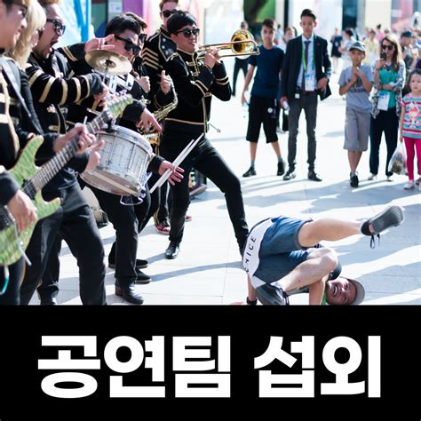 팀빌딩 프로그램 기업 맞춤형 워크샵 And 조직활성화