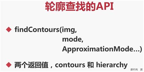 Opencv入门9——目标识别（车辆统计）opencv车辆识别 Csdn博客