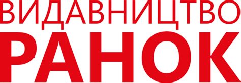 Підприємництво і фінансова грамотність 8 клас Освітній портал Ранок