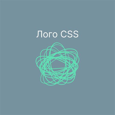 Логотипы Css • Элементы Логотипы Css • Элементы