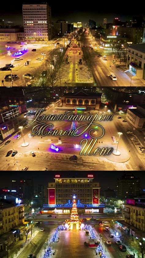 Бид Мартахгүй Монгол бөхийн ноён оргил Хоёр Мөнхийн нэг Жигжидийн Мөнхбат Бид Мартахгүй