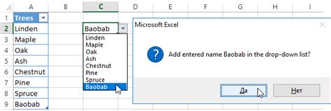 How To Create A Drop Down Menu In Excel For Database