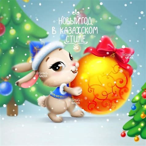 Иллюстратор Nadya Shustikova Алматы персонажи клипарты On Instagram Заяц с ёлочной