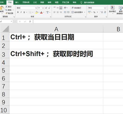 一张excel快捷键鼠标垫思考：别人看到的是快捷，我看到的是商机 正数办公