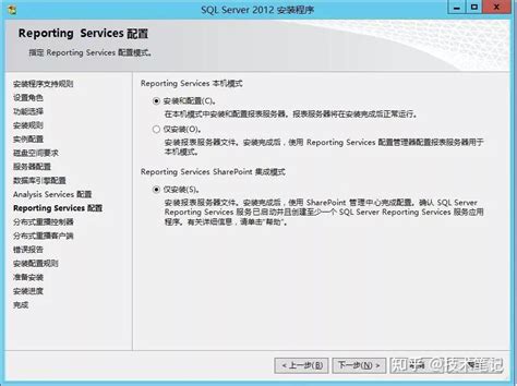 Sql Serevr 2012 安装教程 知乎