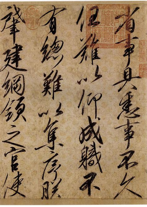 宋徽宗赵佶—两宋辽金书法 书法空间——永不落幕的书法博物馆