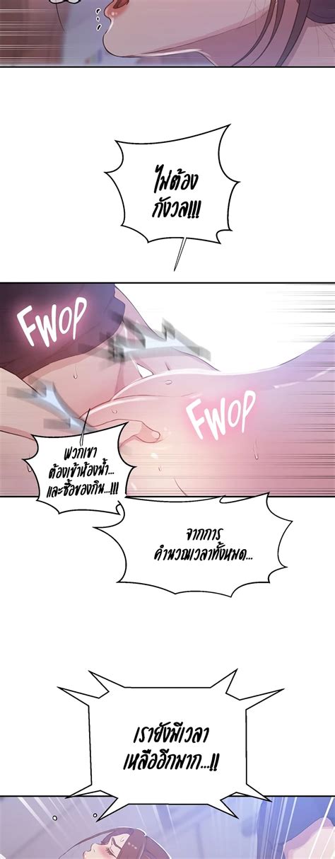 Secret Class 202 108read เว็บอ่านมังฮวา โดจิน โดจินแปลไทย มังฮวาแนว