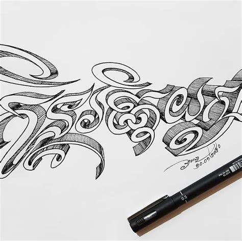 អក្សរឆ្លាក់ខ្មែរ