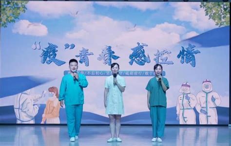 喜訊 秦皇島市第一醫院選手榮獲中華預防醫學會感染控制分會全國演講比賽一等獎 每日頭條