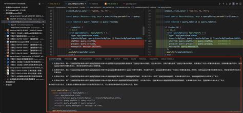 在vs Code中code Review的实践本文主要介绍网易云商前端团队在 Vs Code中 Code Review 掘金