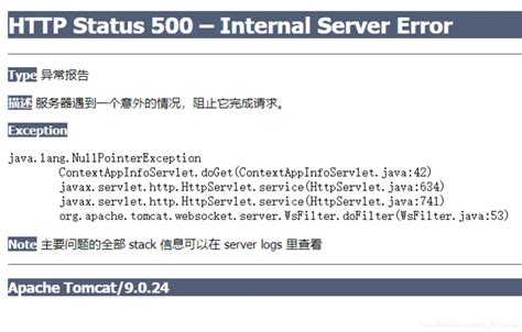【javaweb学习，快一起呀，干！】第三章 Servlet 核心接口（4）—— 获取应用信息servlet核心接口的应用 Csdn博客