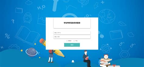基于python的学生考研互助系统在线学习课程资源的设计与实现 Csdn博客