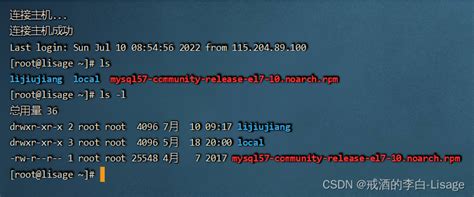 Python脚本控制服务器 Paramiko的使用paramikotransport Csdn博客