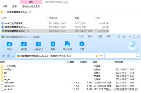 Java计算机毕业设计电影售票管理系统（附源码springboot开题论文部署）电影售票系统计算机毕业设计 Csdn博客