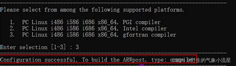 wrf模型运行教程（ububtu系统） ii arwpost安装 csdn博客