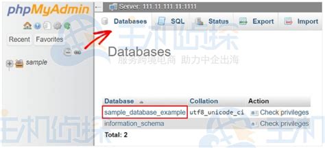 使用phpmyadmin复制wordpress数据库教程 美国主机侦探 使用phpmyadmin复制wordpress数据库教程 美国主机侦探
