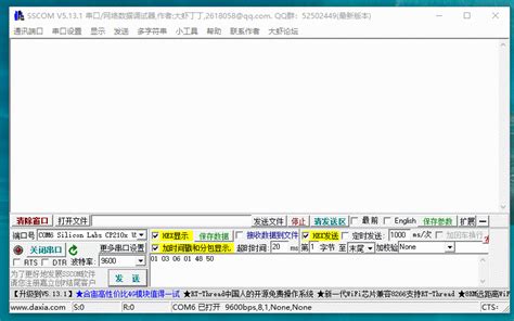 Simulink创建单片机程序实现rs485的接发功能 知乎 Simulink创建单片机程序实现rs485的接发功能 知乎