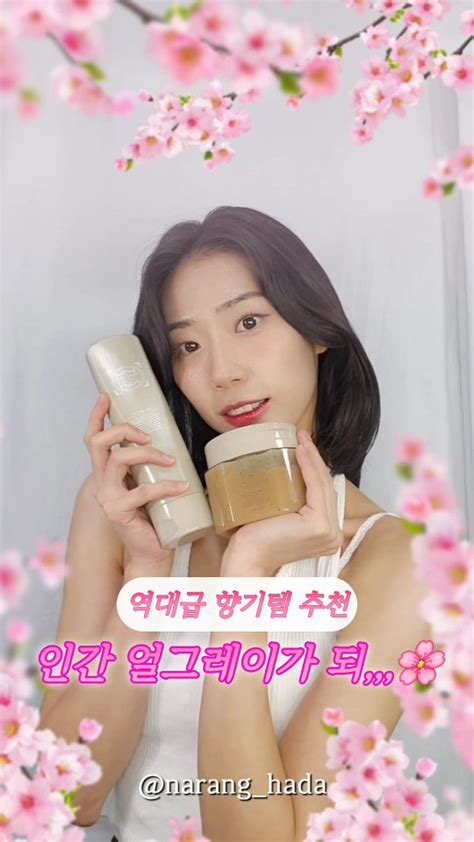 나랑 협찬 또 소개하는 템 간절기 속건조도 탄력도 고민이시죠 가을 수부지 에센스추천 가져왔어요 🥹 추석 때부터 엄마주려다 진짜 제가 쓰고 있는ㅋㅋㅋ 더후