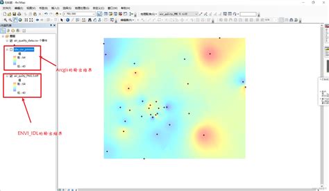 Envi Idl 使用反距离权重法选取最近n个点插值 底层实现 并输出为geotiff格式 效果等价于arcgis中反距离权重插值 阿里云开发者社区