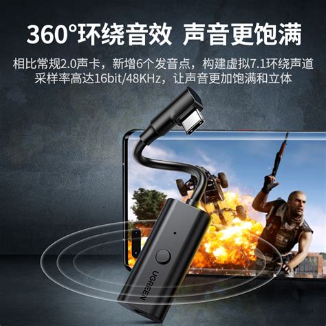 绿联type C耳机转换头手机二合一声卡转接线3 5mm接口音频转换器 虎窝淘