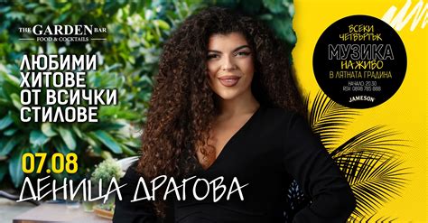 Заведения във Варна Оферти Събития Новини 🔝 Васил Найденов с концерт на живо във Vogue