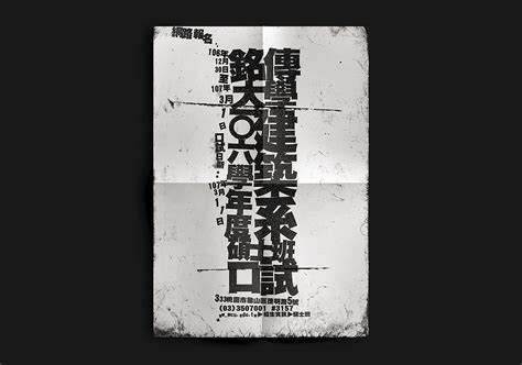 Mcu Architecture Ms Selection Min Zhan Design